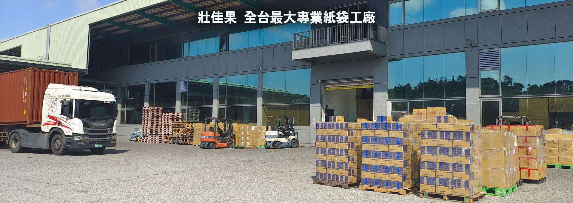 2026台北國際包裝工業展（TAIPEI PACK 2026）永續紙材與創新包裝解決方案。